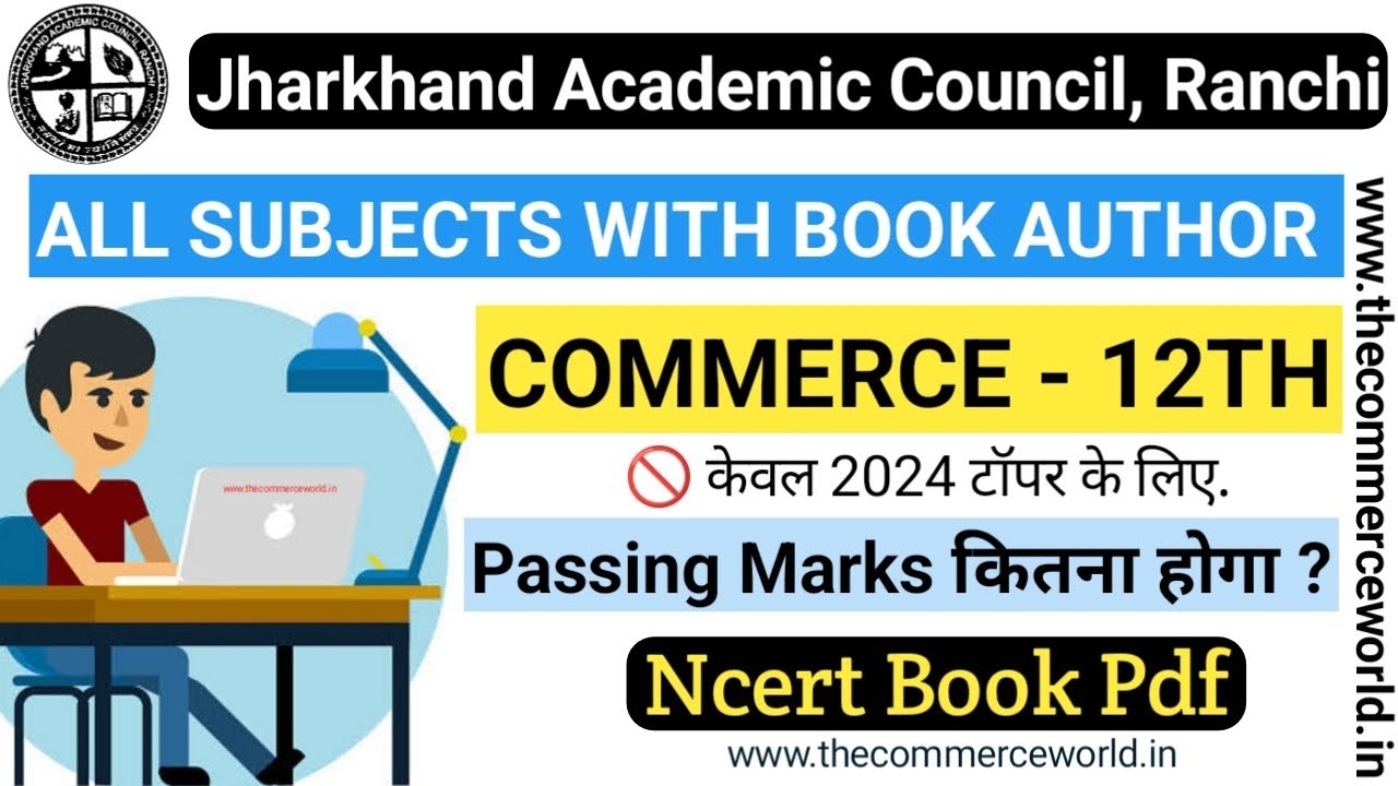 Jac Board 12th Commerce All Subjects With Best Author Books | Jac board ...