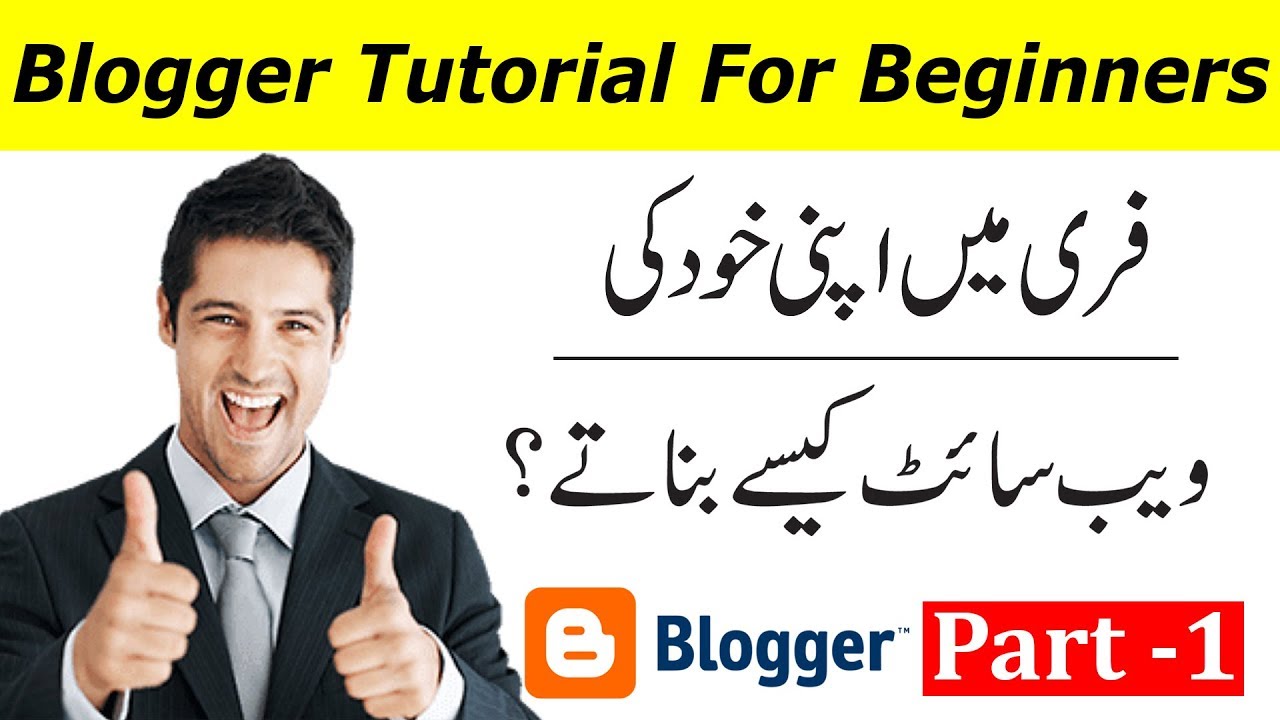 Blogger Tutorial For Beginners | How to Create a Blog For Free | How do ...