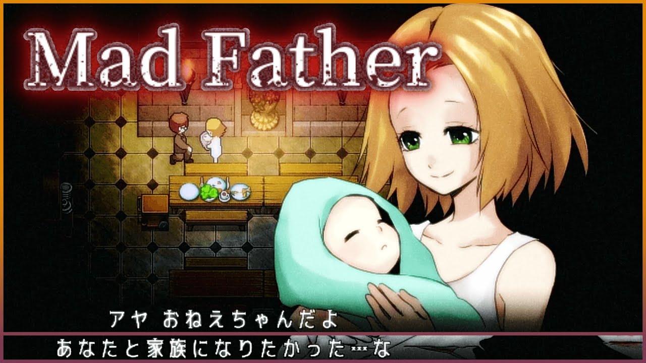 【Mad Father】#9 「これ、一生やってるかも(´；ω；`)ｳｩｩ」 実況プレイ【switch版】 - YouTube