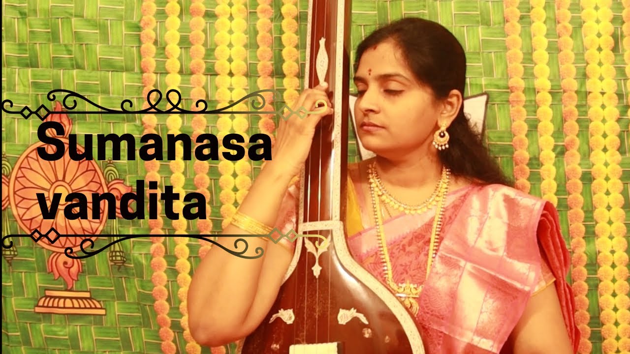 Sumanasa vandita || Lakshmi stotram || Tushara valli valluri - YouTube