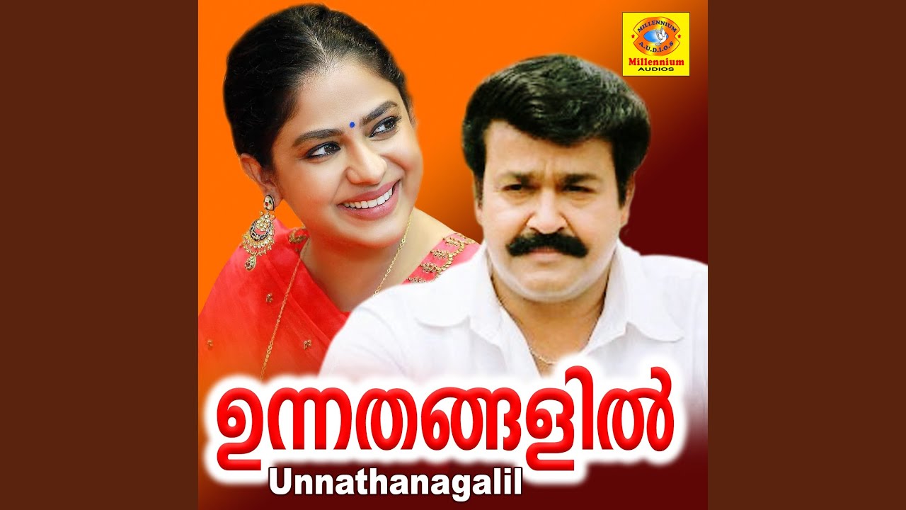 Muthani Munthiri - YouTube