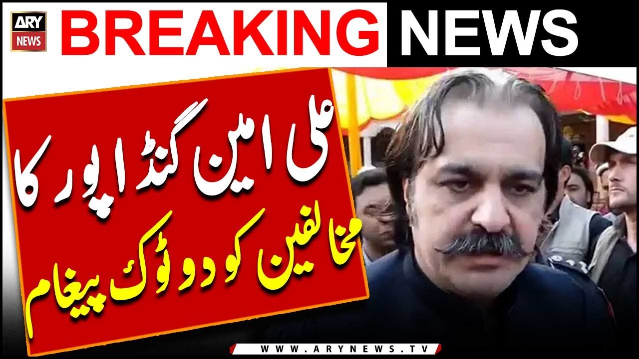 PTI rehnuma, CM KPK Ali Ameen Gandapur ka do tok paigham - YouTube