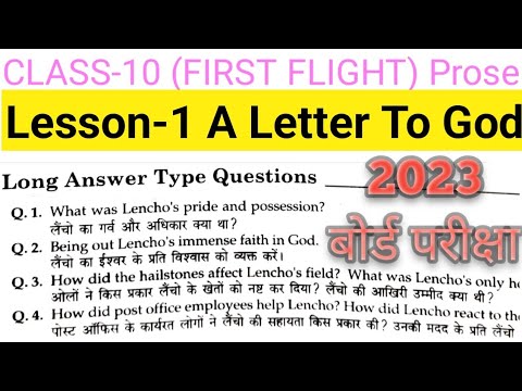 Class 10th First Flight Lesson 1 Long Answer Type Questions/A Letter To ...