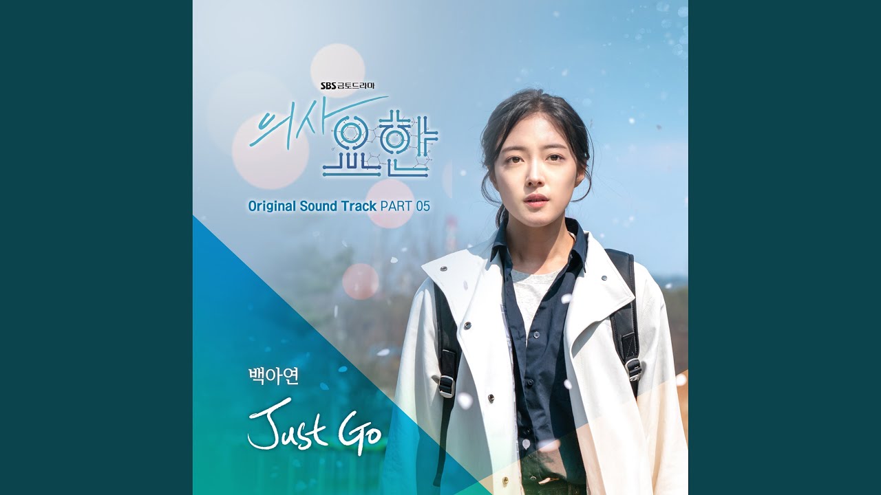 Just Go (Just Go) - YouTube