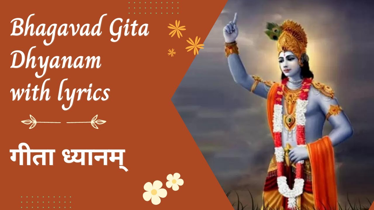 Bhagavad Gita Dhyanam with lyrics | गीता ध्यानम् | #bhagavadgita # ...