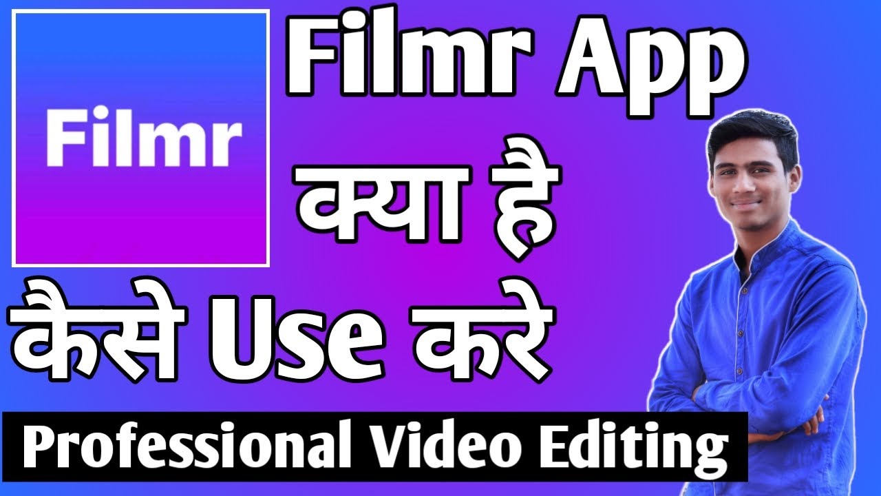 Filmr App Kaise Use Kare ।। How to use filmr app।। Filmr App - YouTube