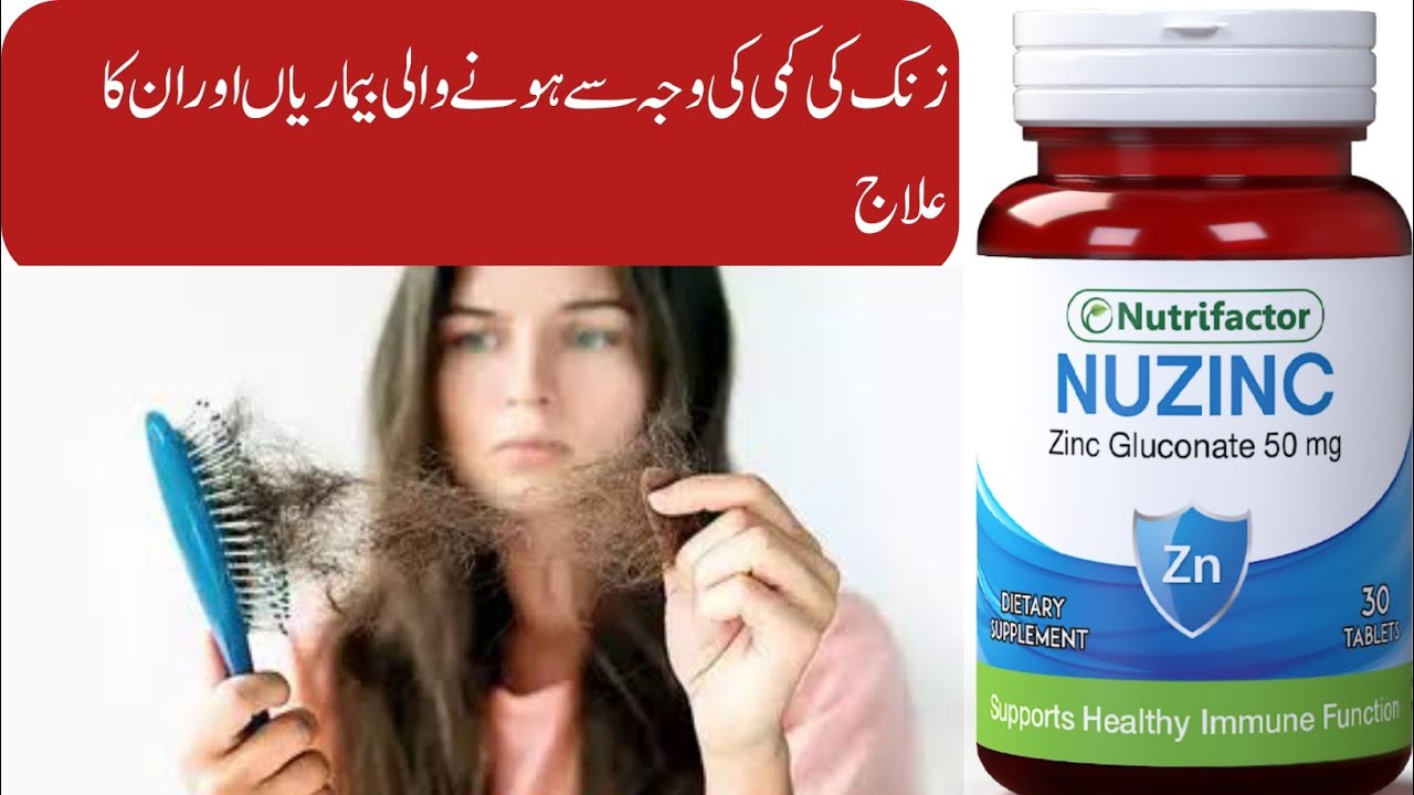 Your Body Needs Zinc They are cofactors for Enzymes - YouTube