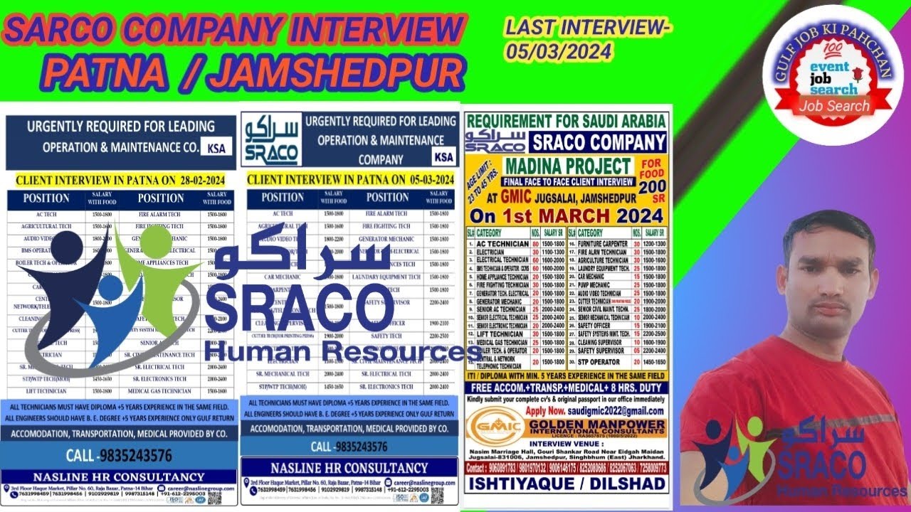 sraco company interview 2024 | sraco company interview | Sraco | sraco ...