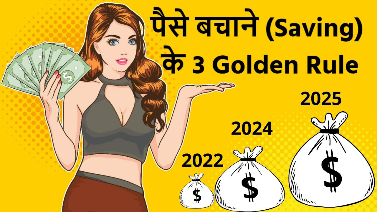 Saving 3 Golden Rule 2022 Money Saving Rules That Saving 3 Golden Rule 2022 Money Saving Rules That