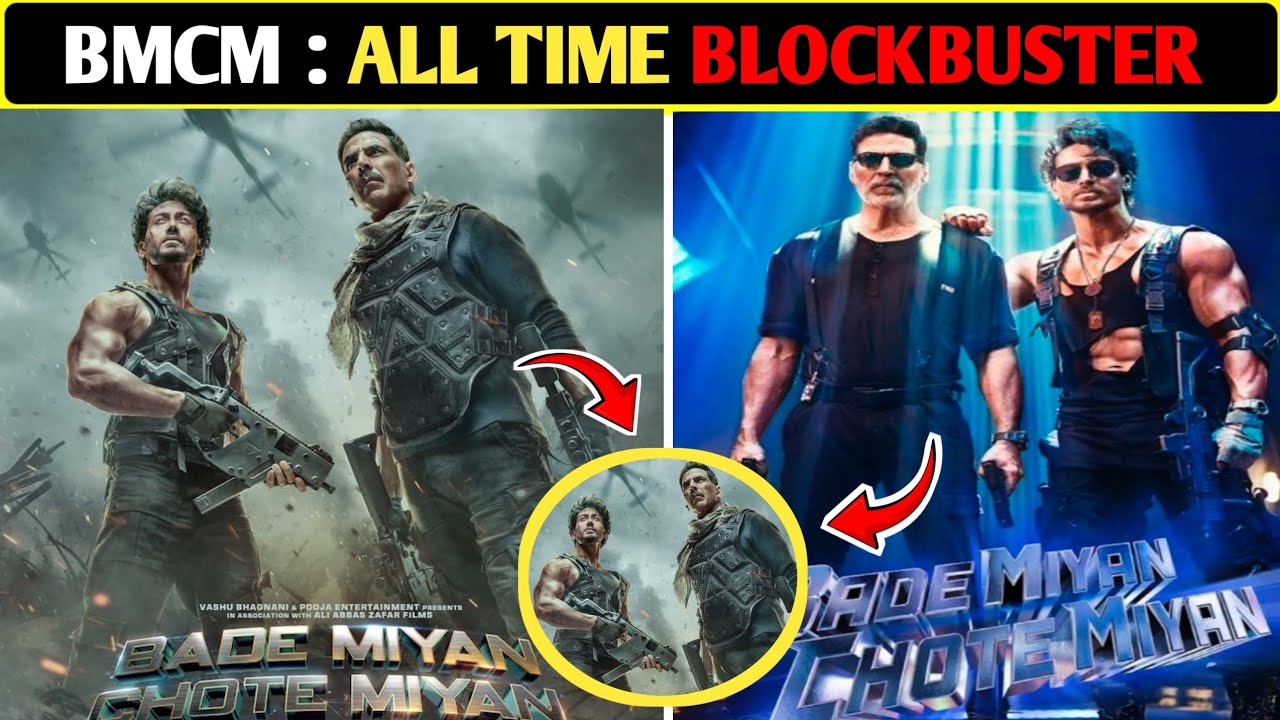 BMCM : Action Thriller Movie | BMCM New Announcement | Unlogical Movie ...