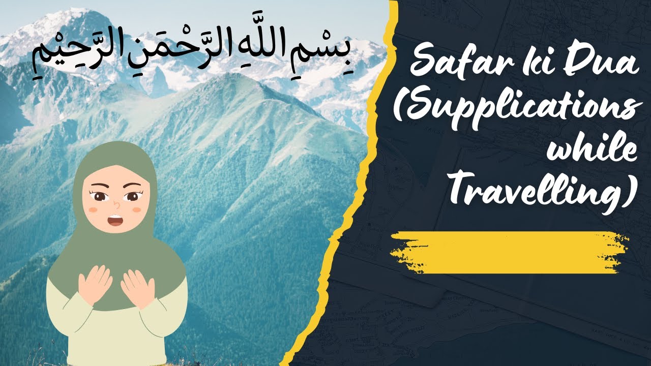 "Essential Supplications for Safe & Blessed Travel | Islamic Duas for ...