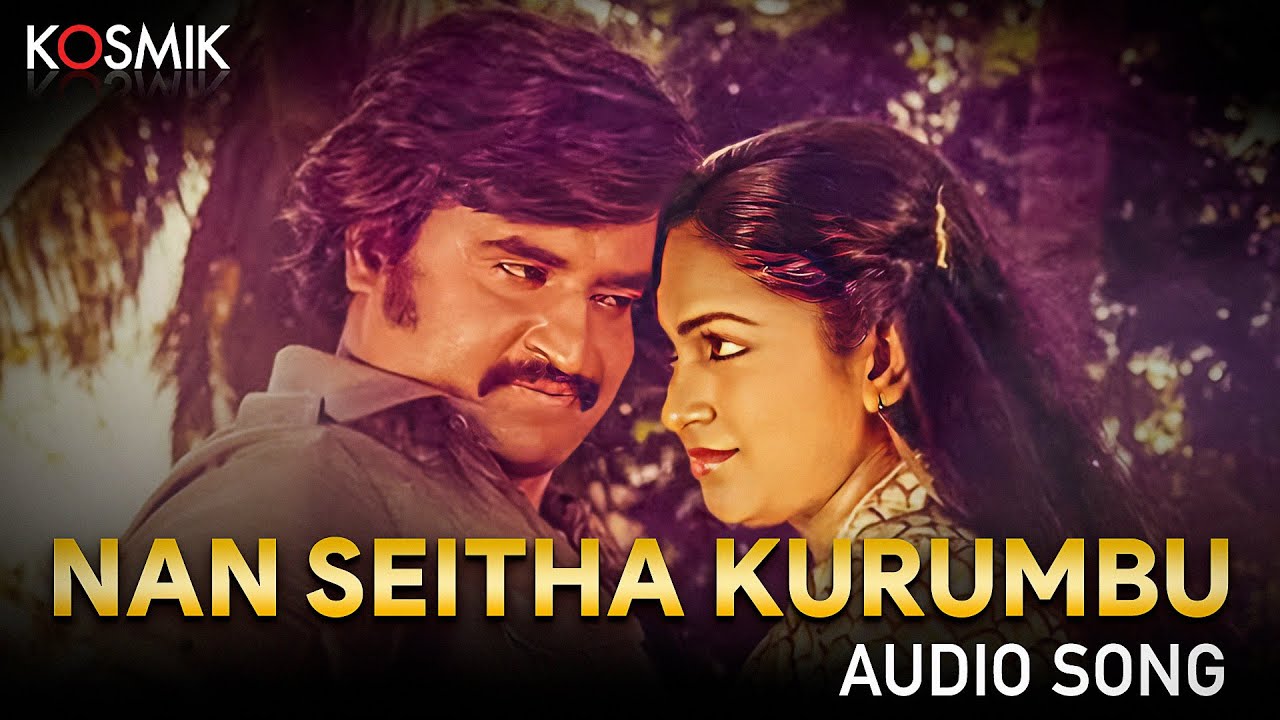 Nan Seitha Kurumbu | Moondru Mugam | Rajinikanth | SP Balasubrahmanyam ...