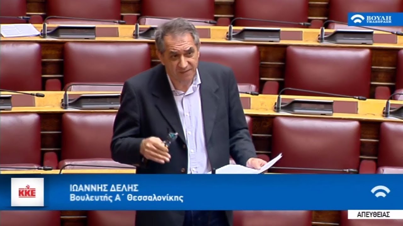 ΔΕΥΤΕΡΟΛΟΓΙΑ ΤΟΥ Γ. ΔΕΛΗ ΓΙΑ ΤΟ ΝΟΜΟΣΧΕΔΙΟ ΤΟΥ ΥΠΟΥΡΓΕΙΟΥ ΕΣΩΤΕΡΙΚΩΝ ...