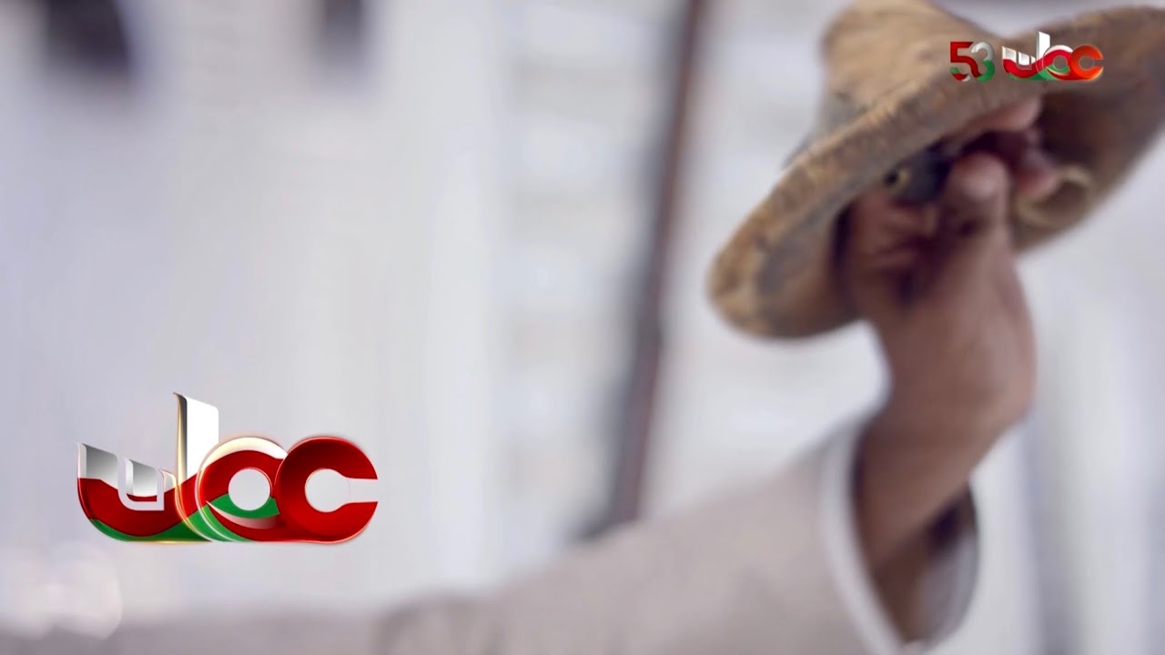 Oman TV // Ident (2023) - YouTube