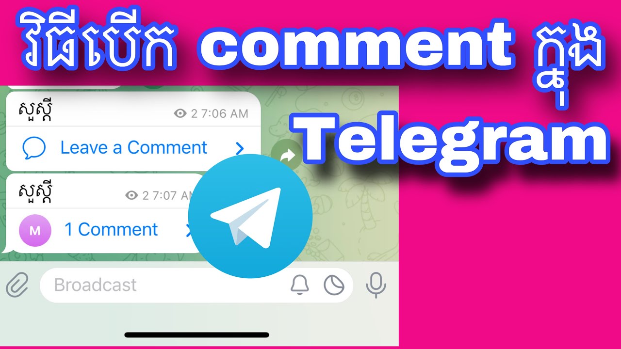 វិធីបើក comment ក្នុង Channel Telegram || How to create post comment in ...
