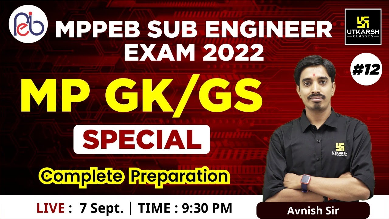 MP Sub Engineer 2022 | MP GK Special Class #12 | Complete Preparation ...