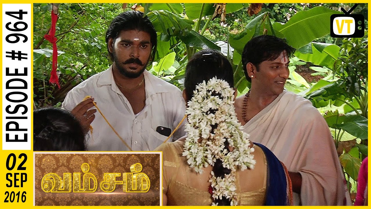 Vamsam - Vamsam | Tamil Serial | Sun TV | Episode 964 | 02/09/2016 ...