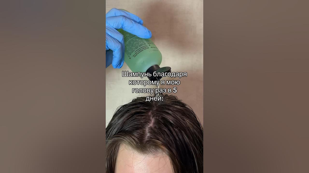 Идеально для жирного типа кожи головы 💔Артикул зя: 19000148250 # ...