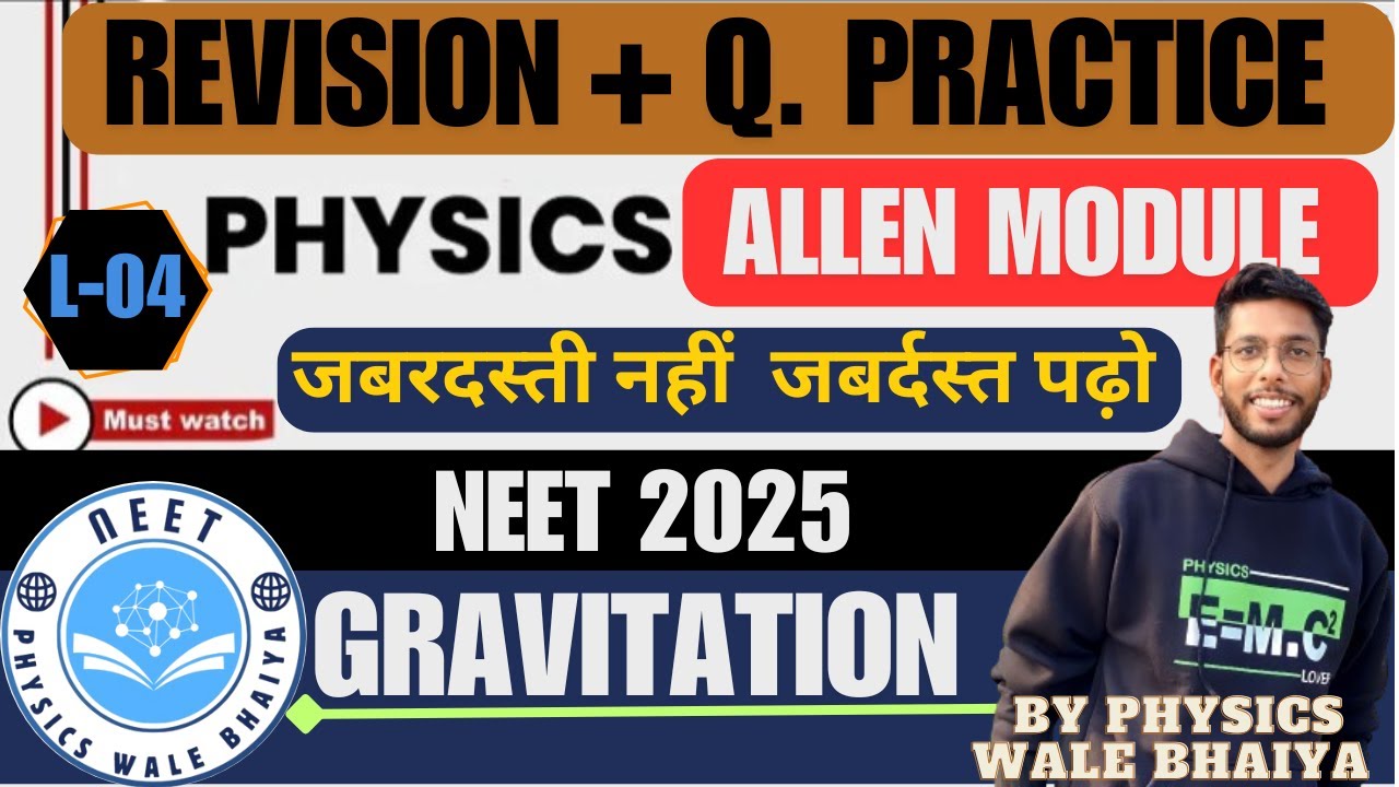 PHYSICS ALLEN MODULE SOLUTION REVISION AND QUESTION PRACTICE ...