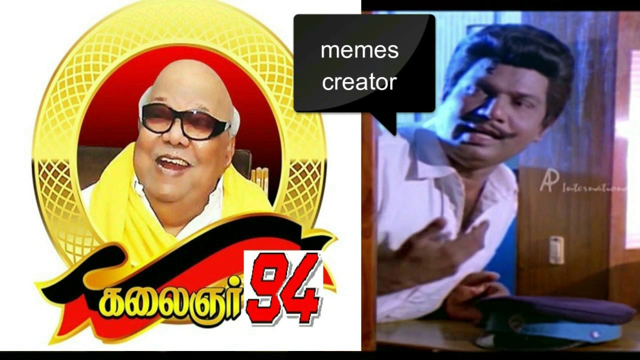 dmk kalaignar karunanidhi birthday special memes - YouTube