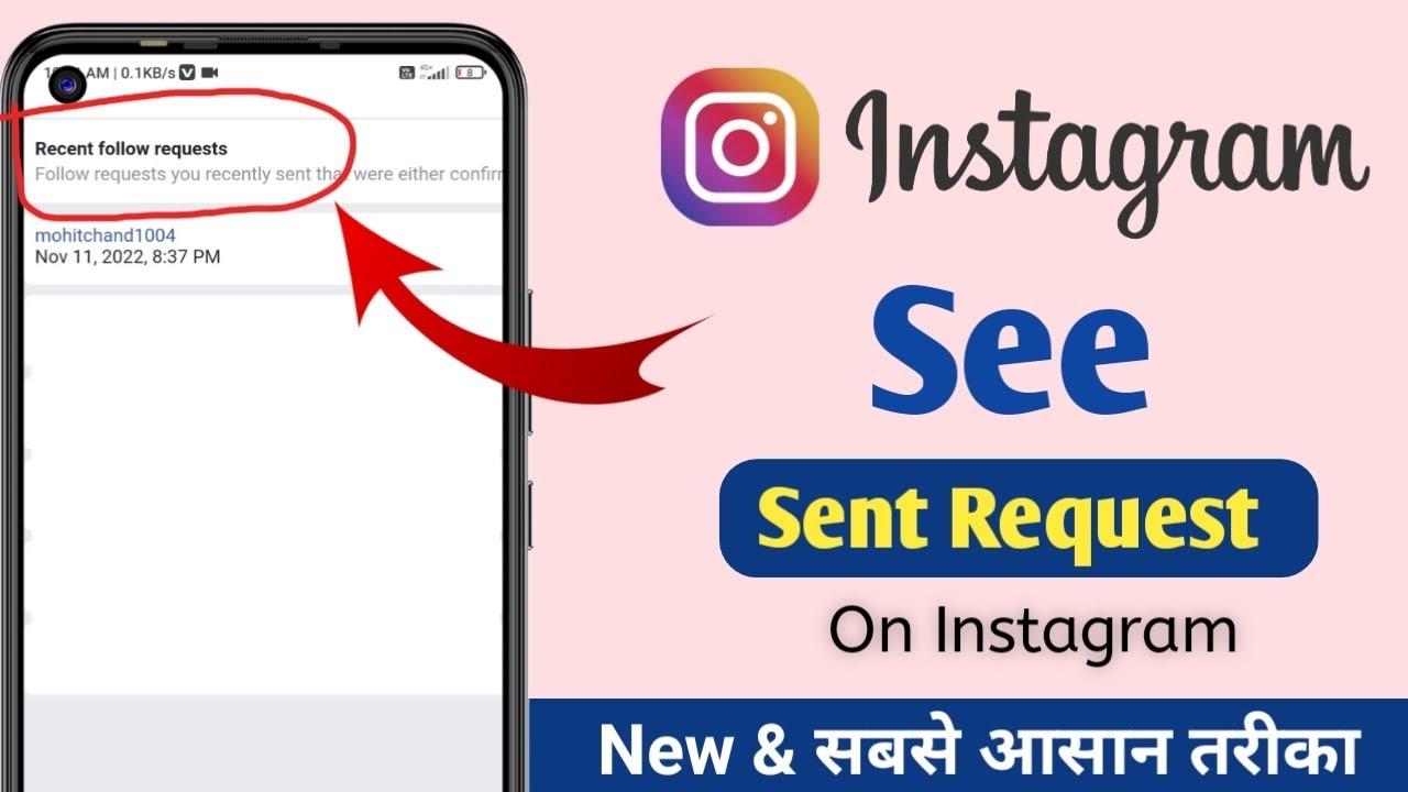 How To See Sent Request On Instagram 2022 How To Check Sent Request how-to-see-sent-request-on-instagram-2022-how-to-check-sent-request