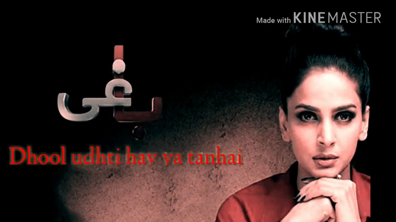 Baaghi Drama song [lyrics]and sad WhatsApp status Video U will Love ...