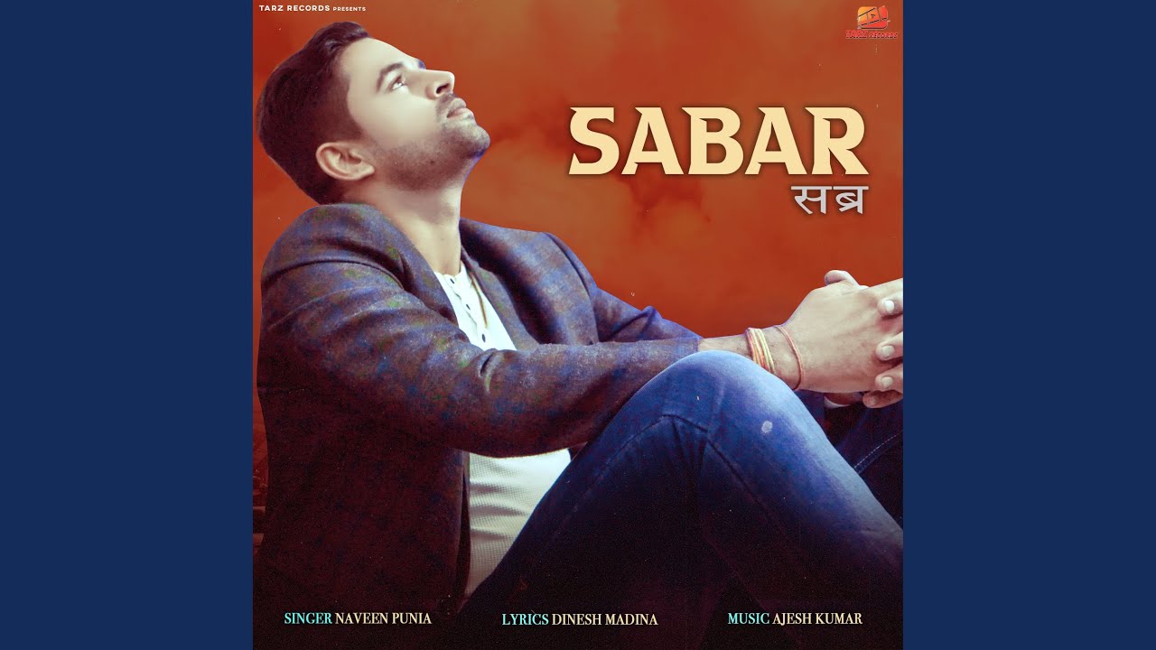 Sabar - YouTube