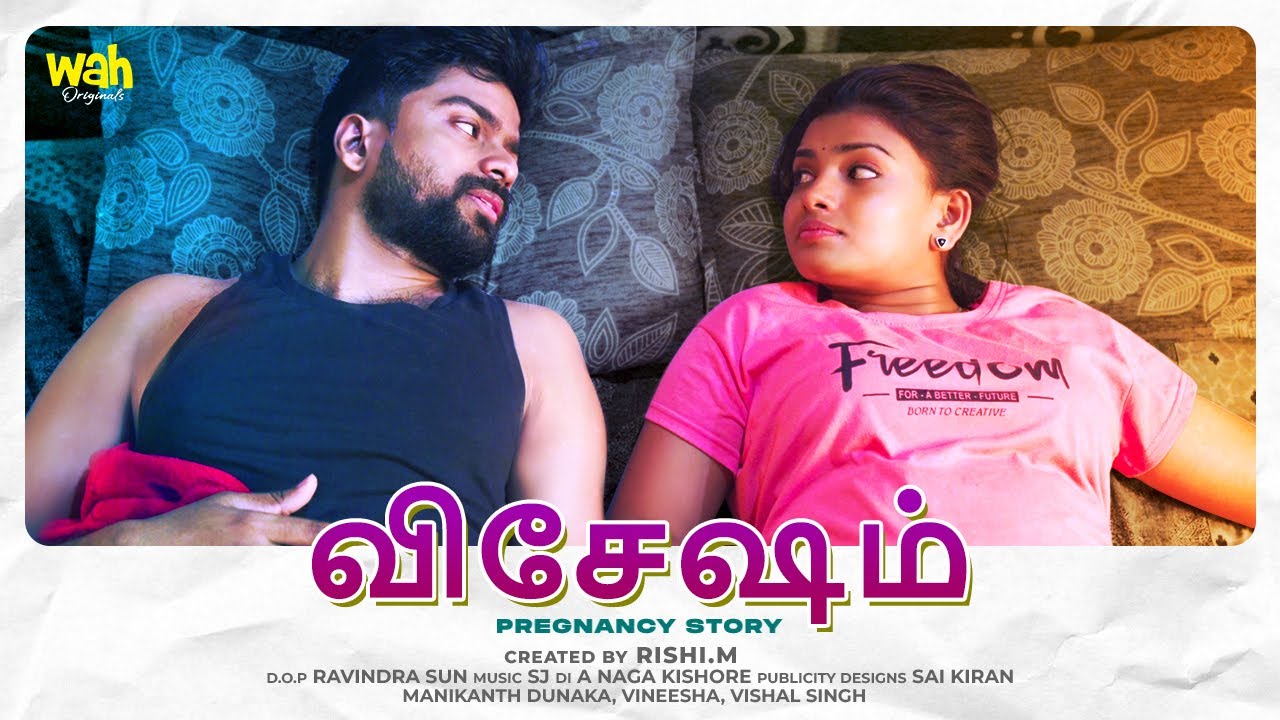 விசேஷம் (4K) || Latest Tamil Short Film 2023 || Rishi.M || Wah ...