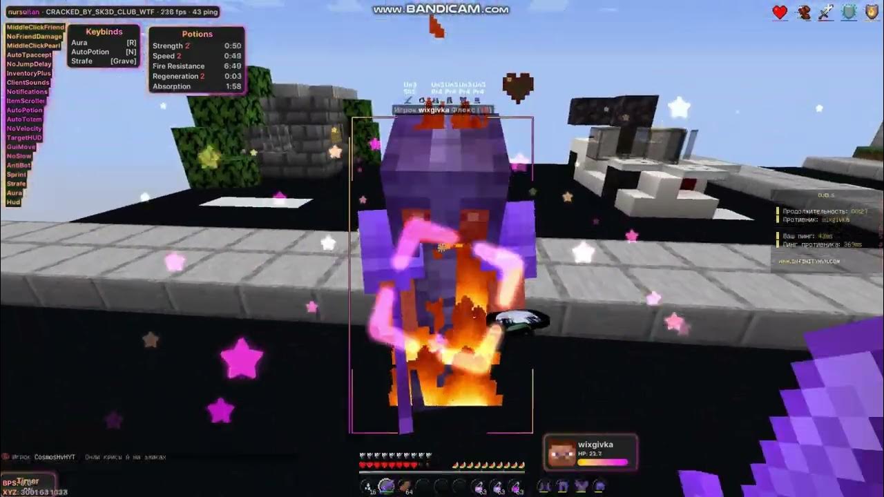 ТАРАН ПУЗОМ STORMHVH INFINITYHVH С NURSULTAN CRACK CELESTIAL CRACK ЛЮТАЯ ПЕНА - YouTube