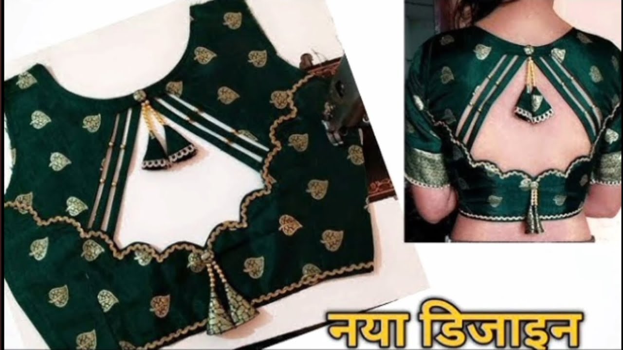 Trending Blouse back neck Designs 2025/New latest Blouse Designs/Party ...