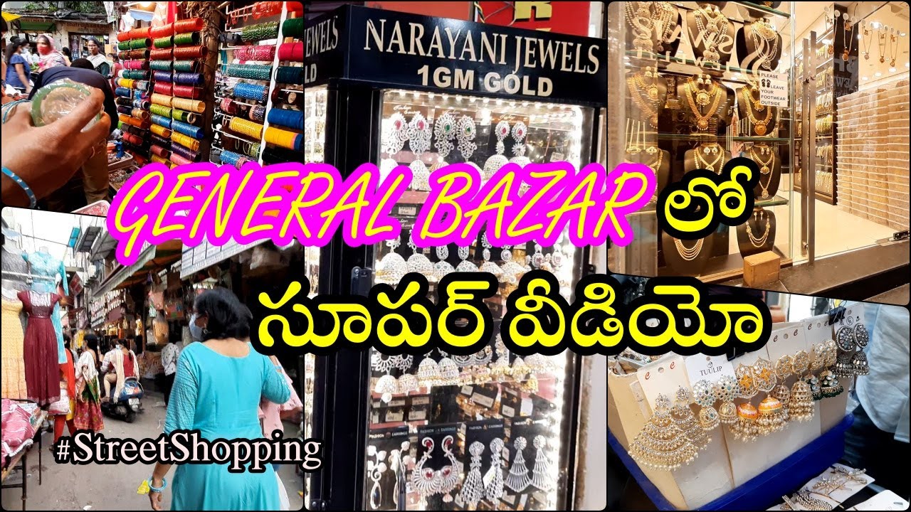 General Bazar Story || You have to see the most favorite general bazaar ...