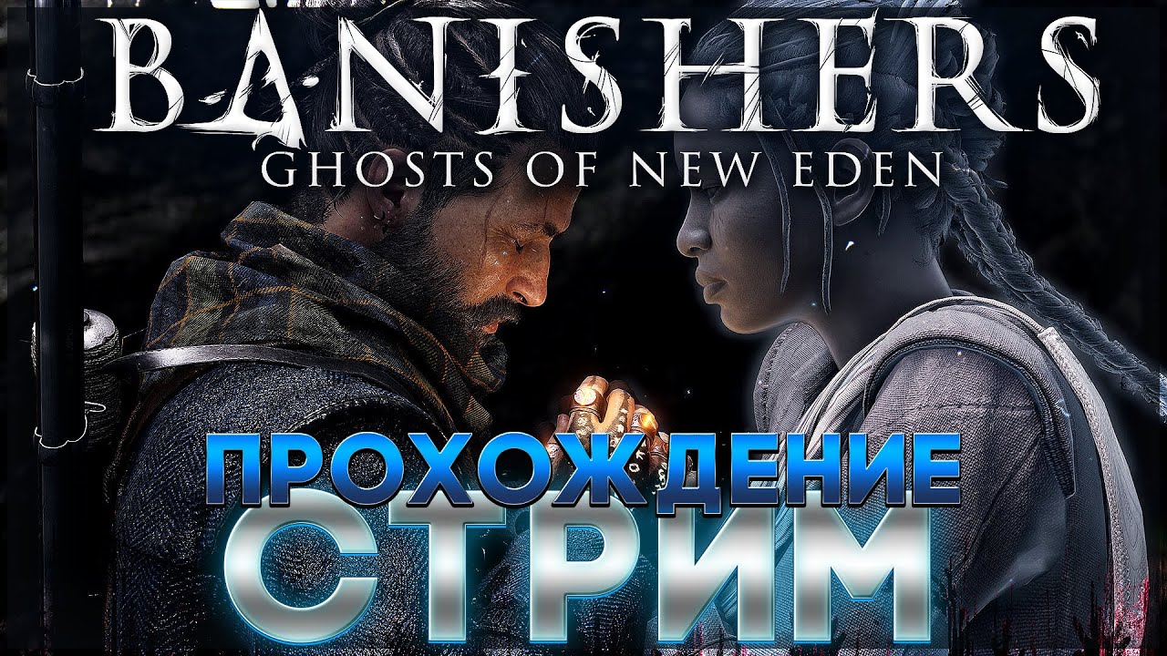 НОВЫЙ LIFE IS STRANGE С ПРИЗРАКАМИ?! | Прохождение Banishers: Ghosts of ...