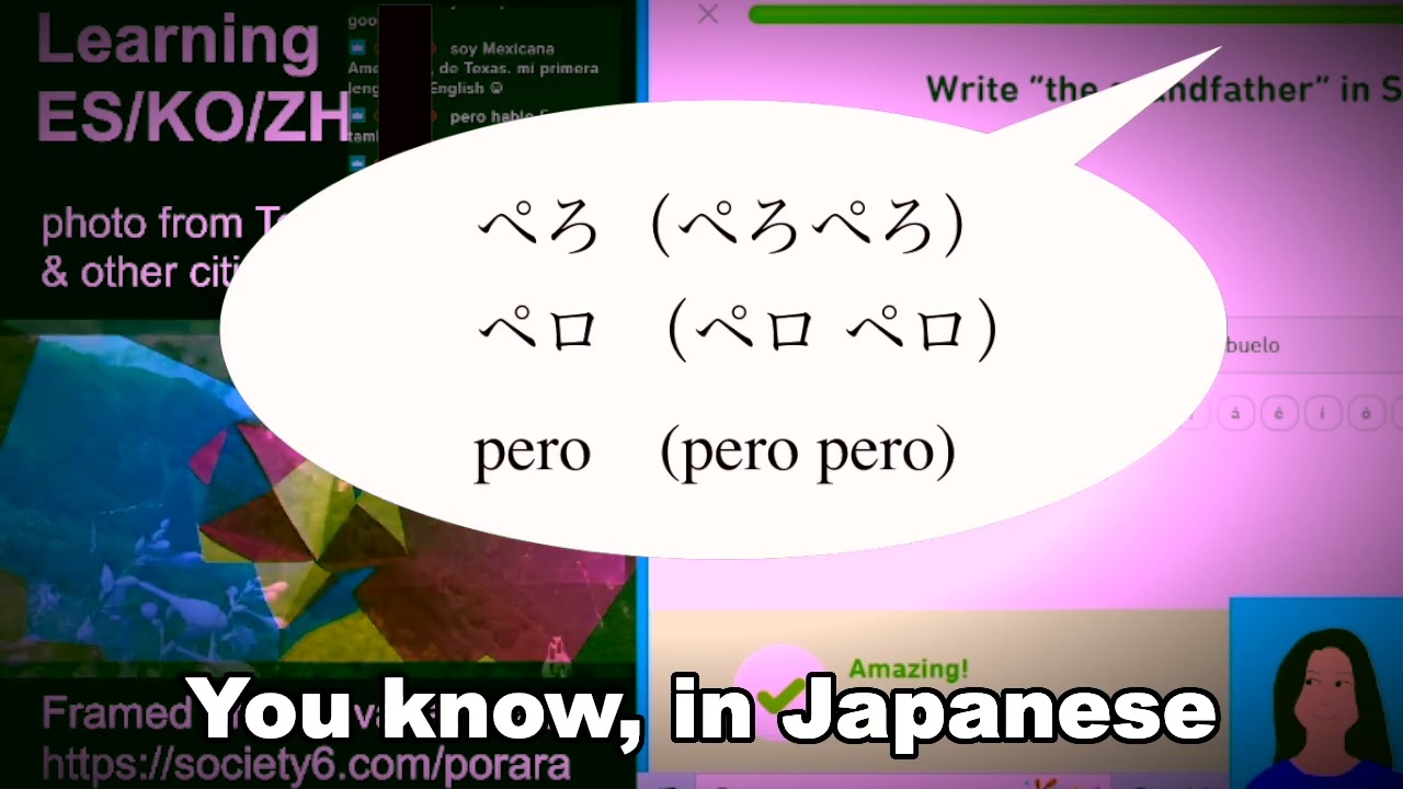 pero perro pero-pero Spanish and Japanese - YouTube