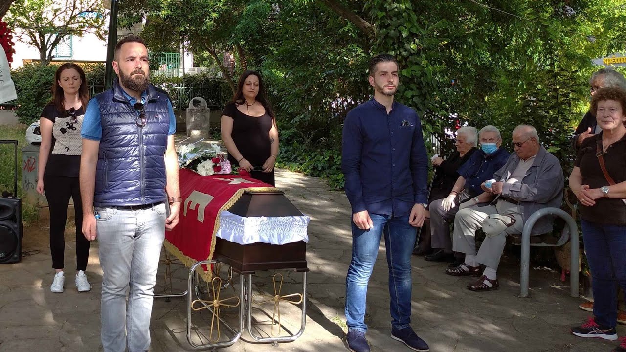 Η ΚΗΔΕΙΑ ΤΟΥ σ. ΧΑΡΑΛΑΜΠΟΥ ΚΑΛΑΙΤΖΗ - YouTube