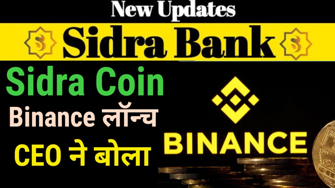Sidra binance लॉन्च @BinanceYoutube #ai #cryptonews | sidra update | p2p verification #bitcoin ...