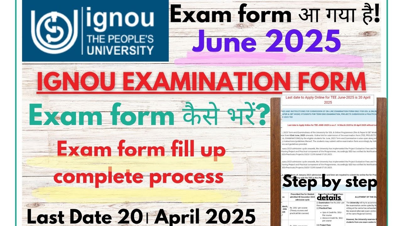 IGNOU Exam form fill up Online June 2025 l IGNOU EXAM FORM kaise bhare ...