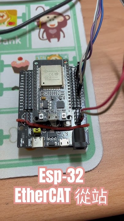 EasyCAT pro EtherCAT 從站開發套件 #easycat #ethercat - YouTube