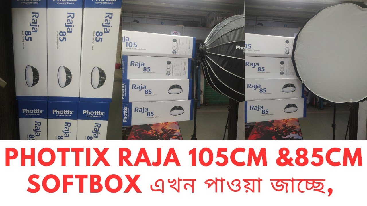Phottix Raja 85cm Softbox Price In Bangladesh 2023 #Phottix # ...