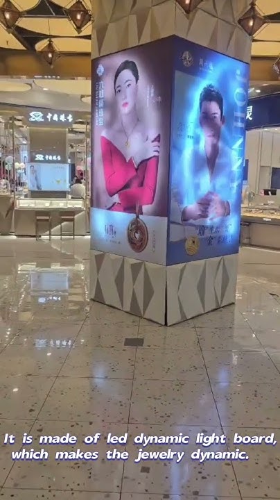 Jewelry Dynamic Light Box - YouTube