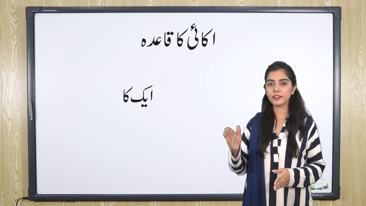 Unitary Method | Math Grade 5 | PEN Academy - YouTube