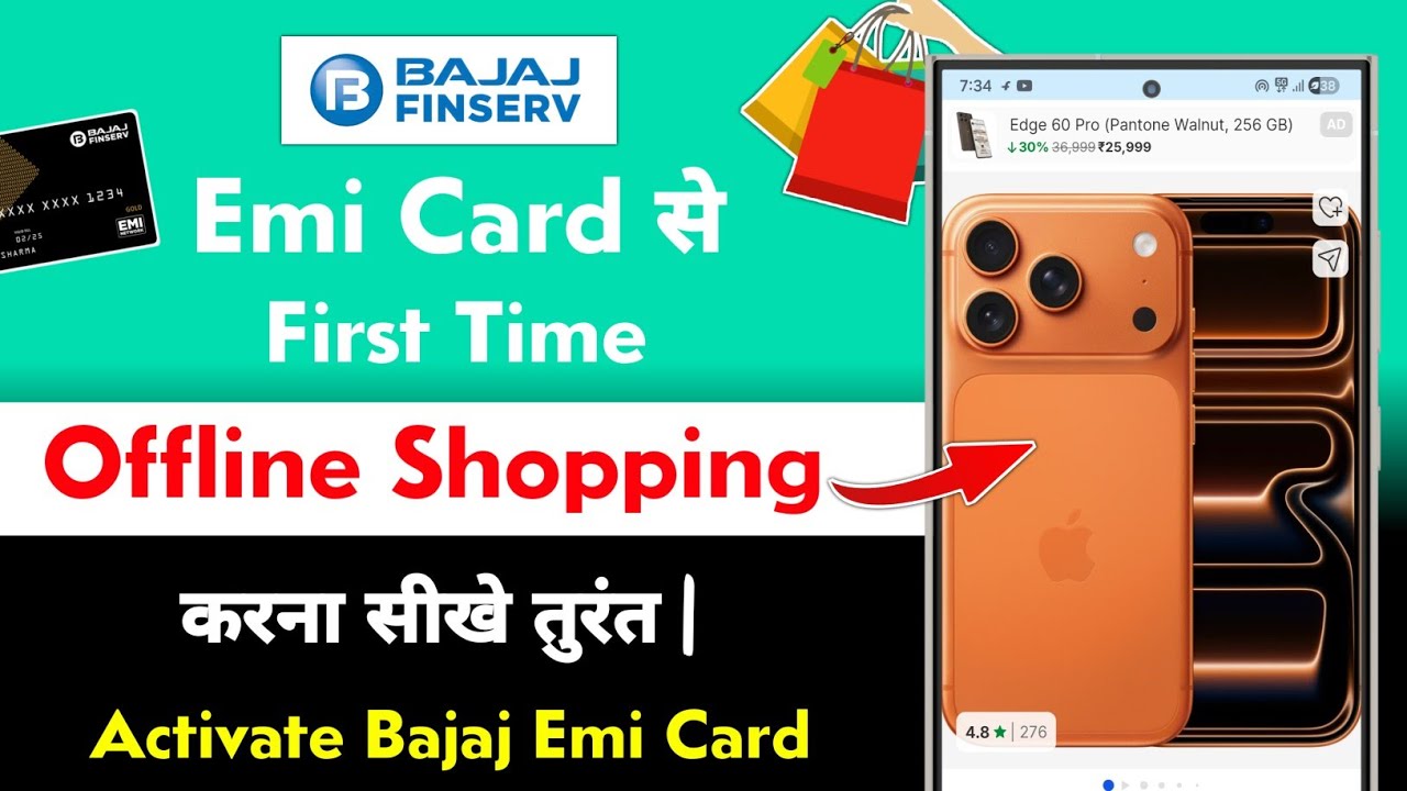 Bajaj Finserv Emi Card se First Time Offline Shopping Kaise Kare 2025 ...