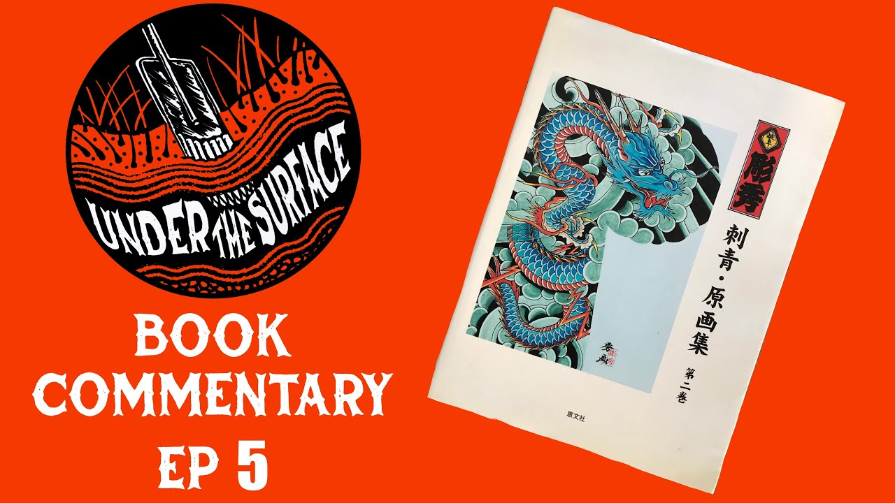 book commentary ep: 5 Gifu Horihide - YouTube