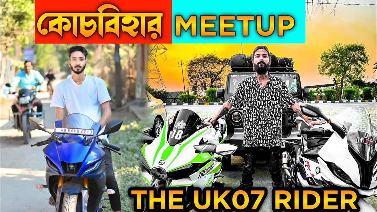 The uk07 rider meetup cooch Behar || @TheUK07Rider - YouTube