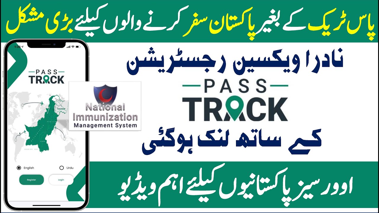 Pass Track Pakistan Registration is Compulsory for travel to Pakistan ...