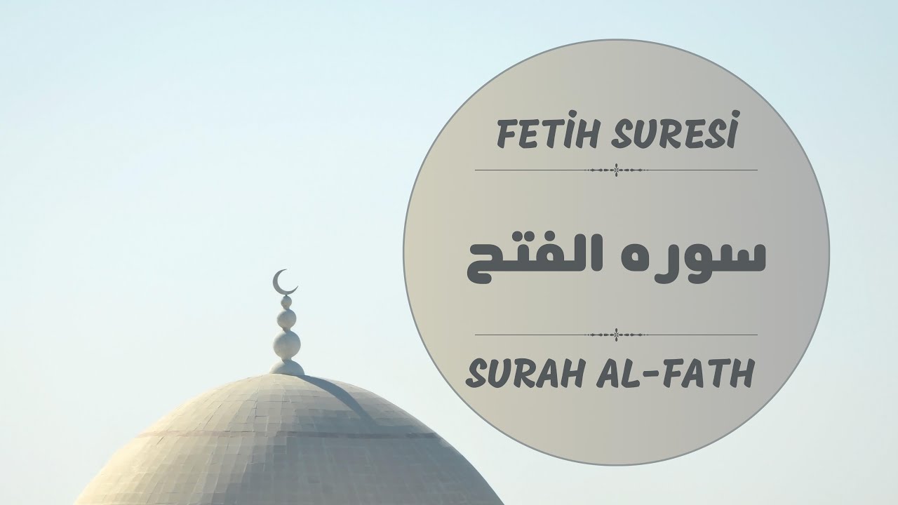 SURAH AL-FATH FULL | COMPLETE SURAH FATIH | (سوره الفتح كاملة) Qari ...