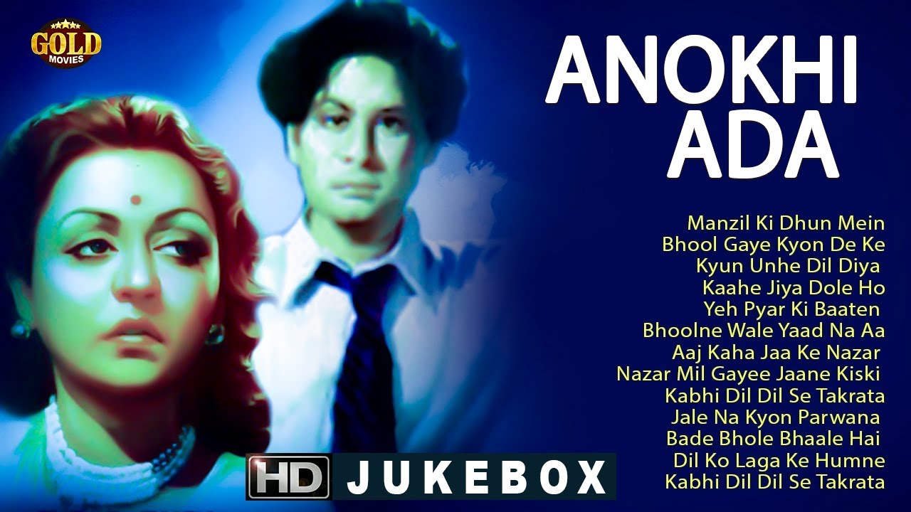 Surendra, Naseem Banu, Prem Adib - Anokhi Ada - 1948 l Movie Video ...