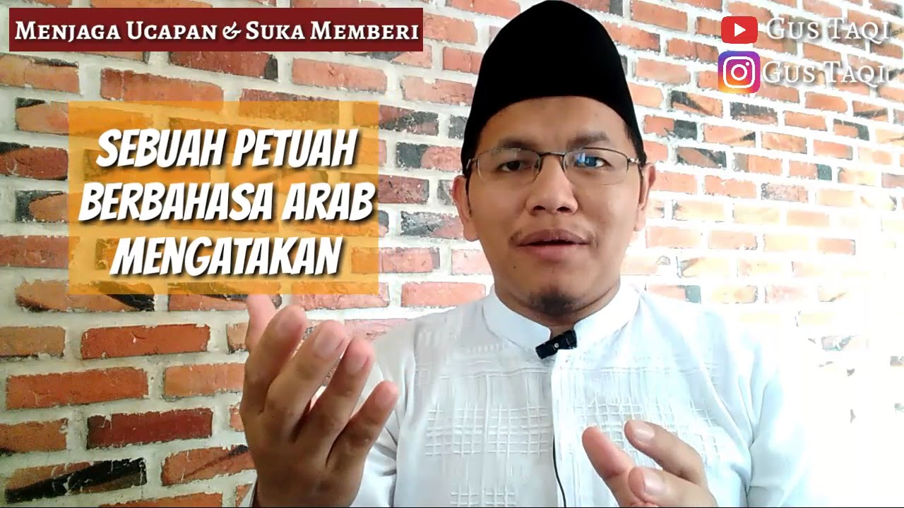 Menjaga Ucapan & Suka Memberi - YouTube