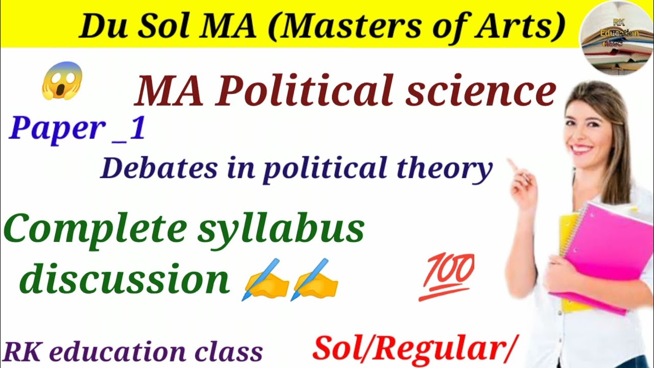 Du sol MA political science paper 1 debates in political theory ...