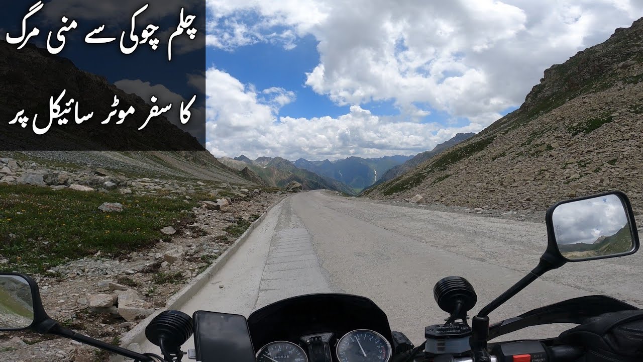 Chilam Chauki to Minimarg | Rainbow lake Minimarg | Minimarg Astore ...