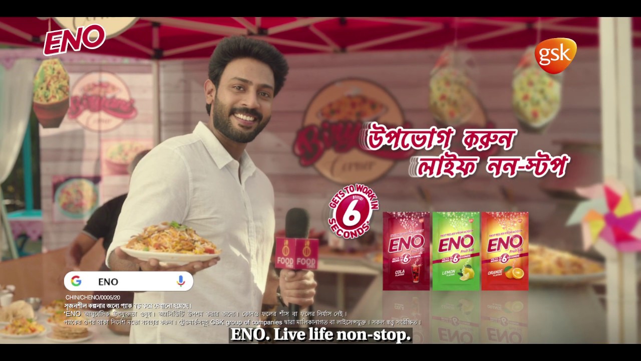 ENO - Food Festival - Bengali - YouTube